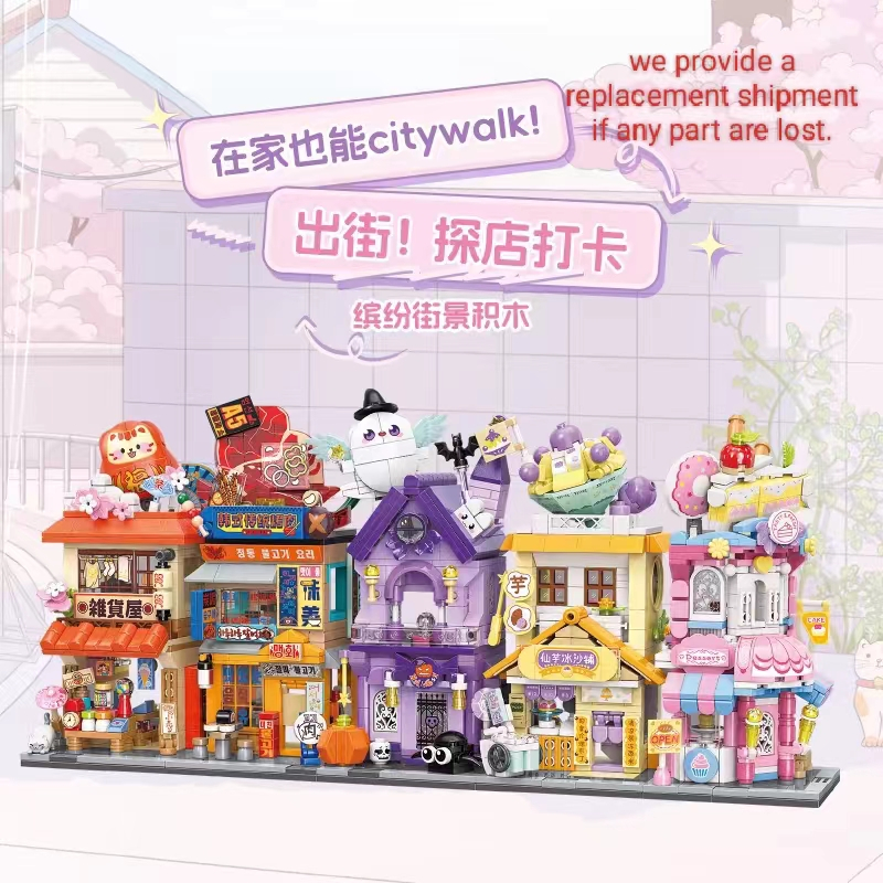 Miniso the fifth season streetscape building block | Shopee Malaysia