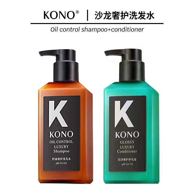 kono洗发水 500ml Kono genifique Deluxe shampoo lasting fragrance amino acid shampoo oil control ...