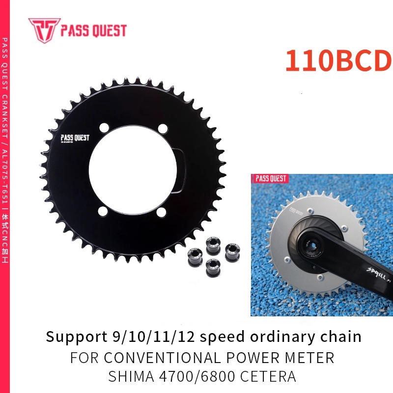 PASS QUEST Chainring 110 BCD 4-bolt for Power meter crank/dura ace 9000 ...