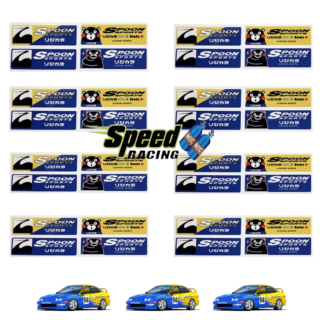 JDM Speed Racing Spoon Sport Resin 3D Sticker Emblem Badge Gear Shift ...