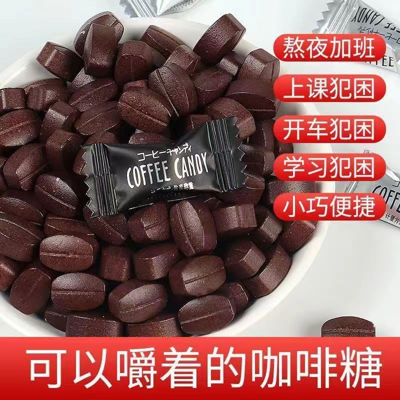 [Anmi Food] Extra Strong Instant Coffee Candy Chewable Coffee Flavor ...