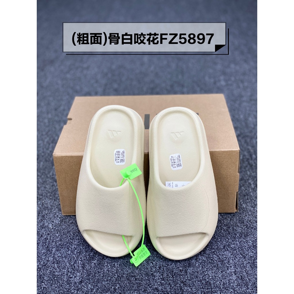 UA premium Yzy Slide "Bone" coconut outdoor style beach sports wear ...
