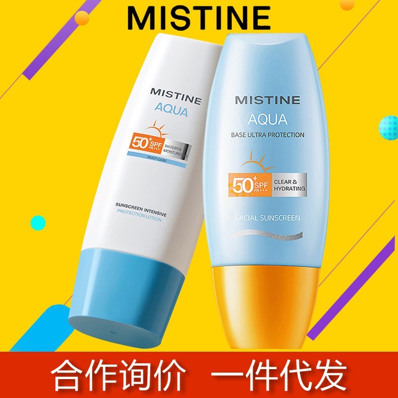 MISTINE Refreshing&Powerful Sunscreen All day Sunscreen spray UV Travel ...