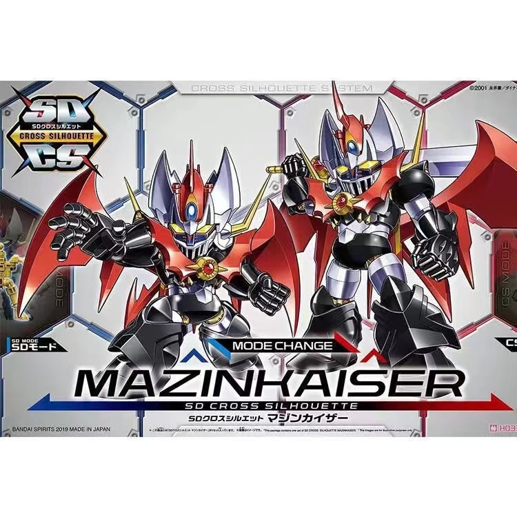 Bandai Assembled Model 57695 SDCS Demon God Caesar BB Warrior Assembled Emperor Q Version Iron ...