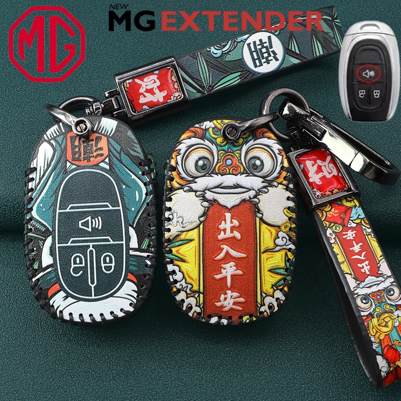 MG EXTENDER Genuine Leather Car Key Cover Case Casing | Shopee Malaysia