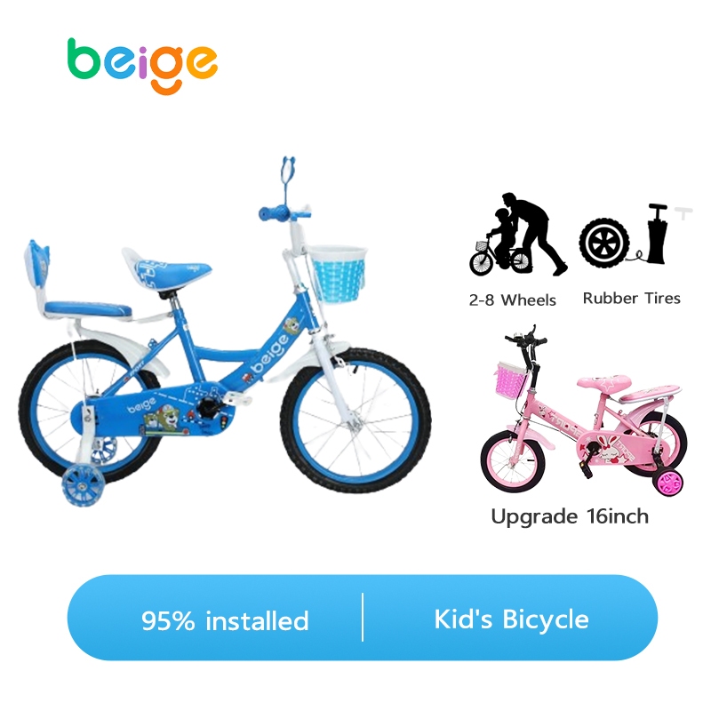 Beige Bicycle Kids Bike 12 inch Basikal Budak 16 inch murah For kid ...