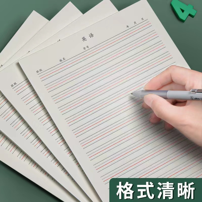 【3pcs】 Children English Writing Paper Thick English Composition Writing ...