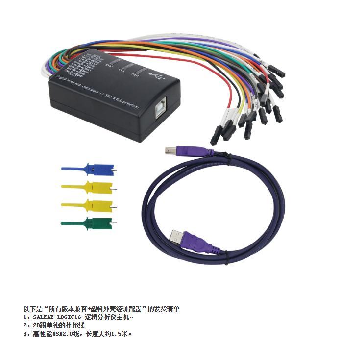 Saleae Logic Usb Logic Analyzer Multi System for Official Version ...