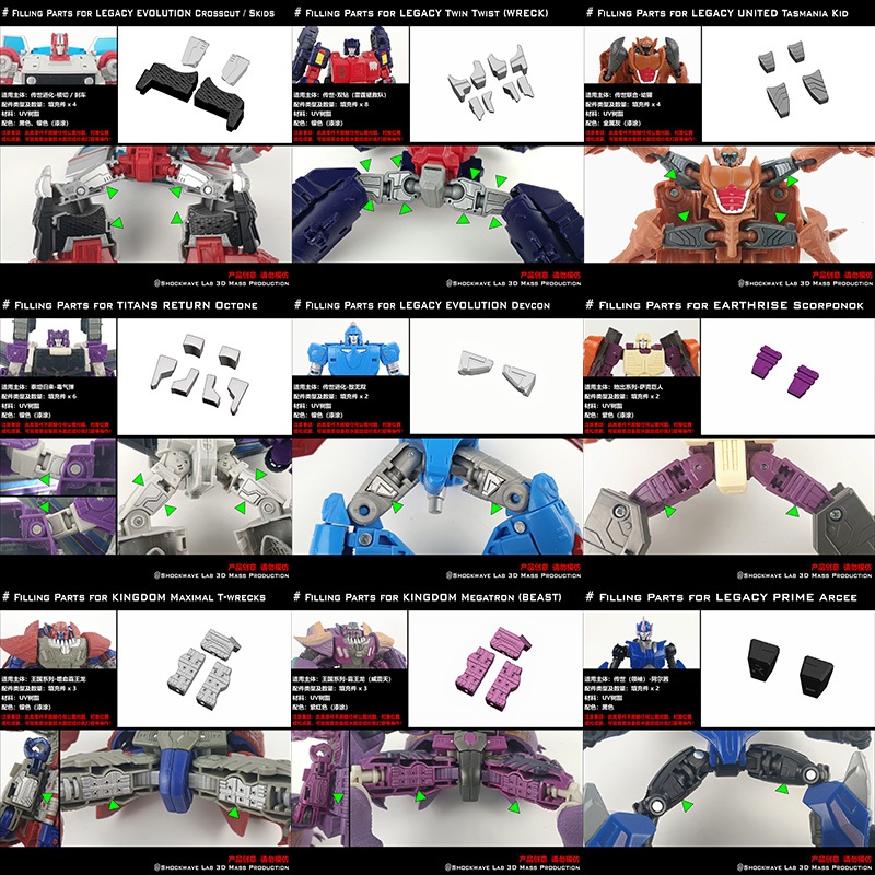 Shockwave Lab Filling Parts Upgrade Kit For Legacy United Evolution ...