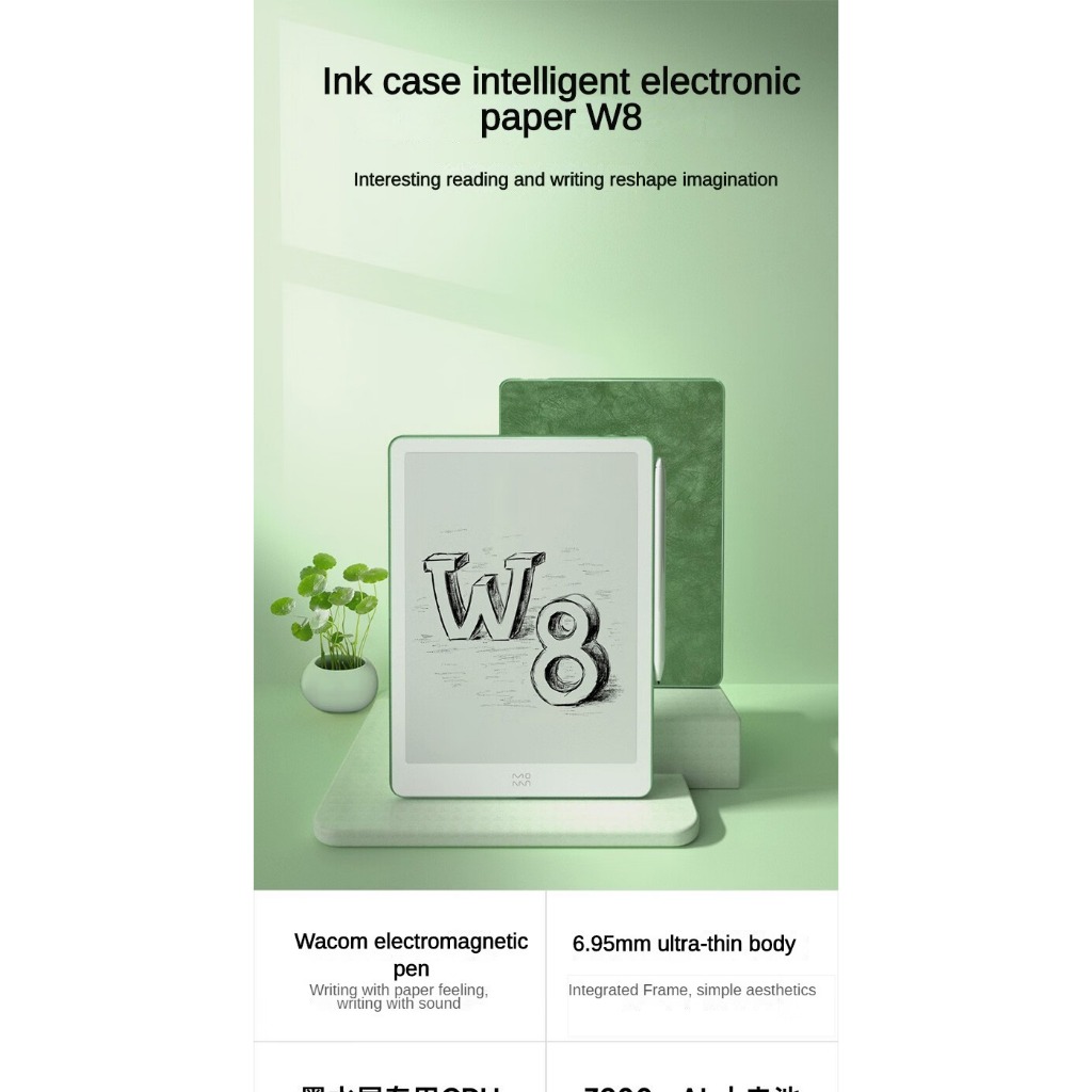 Moaan W8 10Inch E-Ink Screen E-Reader 64G[Shipped on the Same Day ...