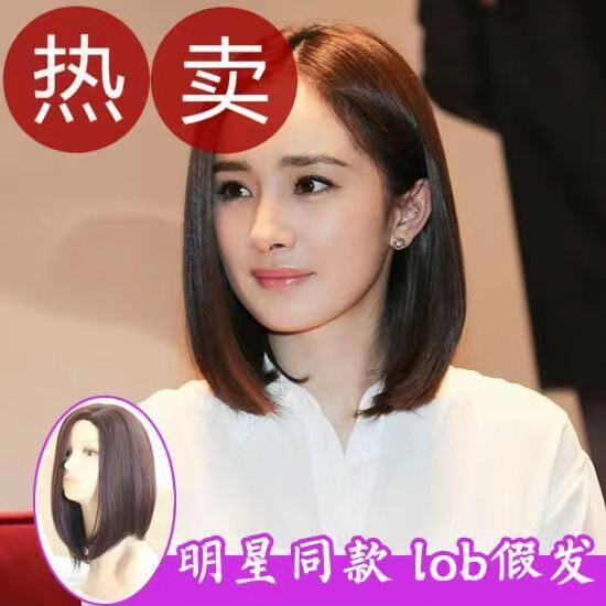 Wig Female Short Hair Long bobo Head Wig Middle Medium Long Hair Pear Flower Head Handsome ...