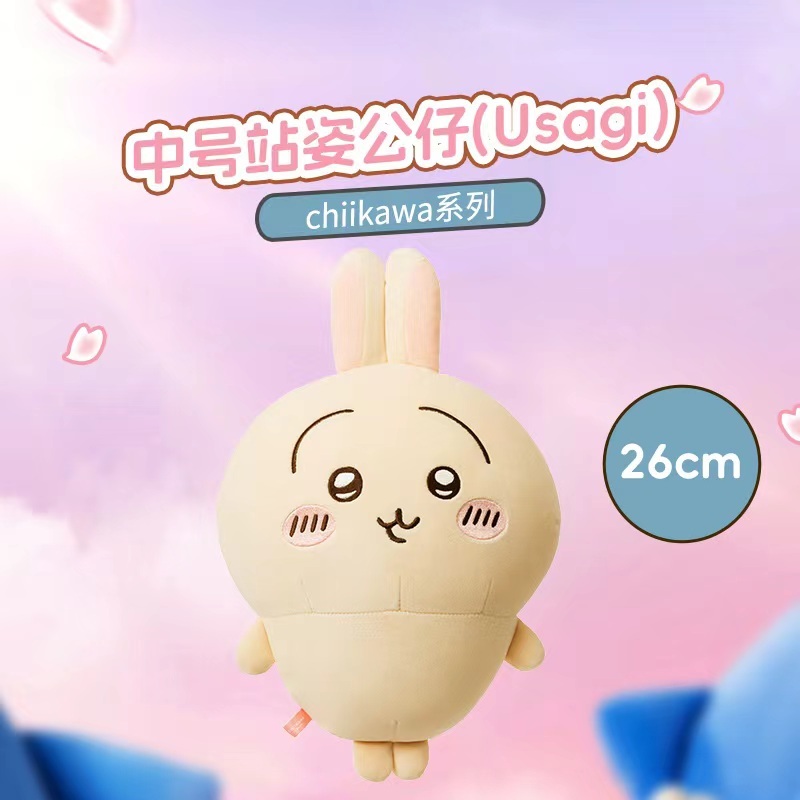Miniso chiikawa Usagi Hachiware medium standing doll | Shopee Malaysia