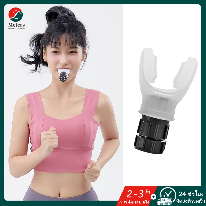 Lung Breathing Training Device Fitness Coach Training Breathing Lung ...
