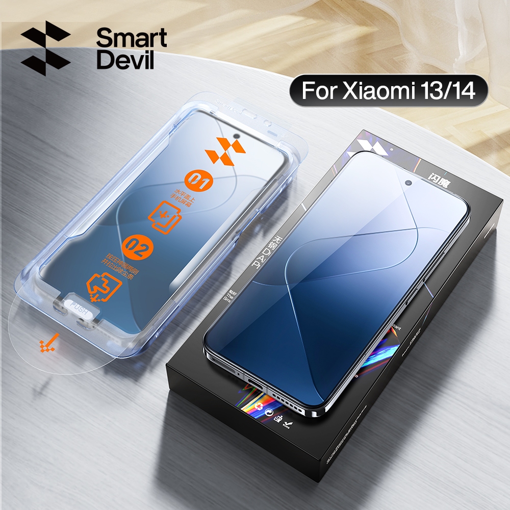 SmartDevil Screen Protector For Xiaomi 15/13/14 Series Auto Alignment ...