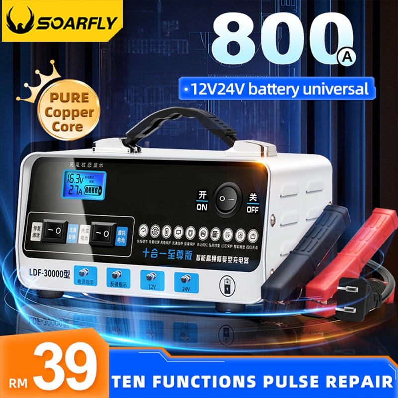 SOARFLY 800A Car battery Charger Bateri Kereta Universal Lorry Car Motor Pulse Repair Charge ...
