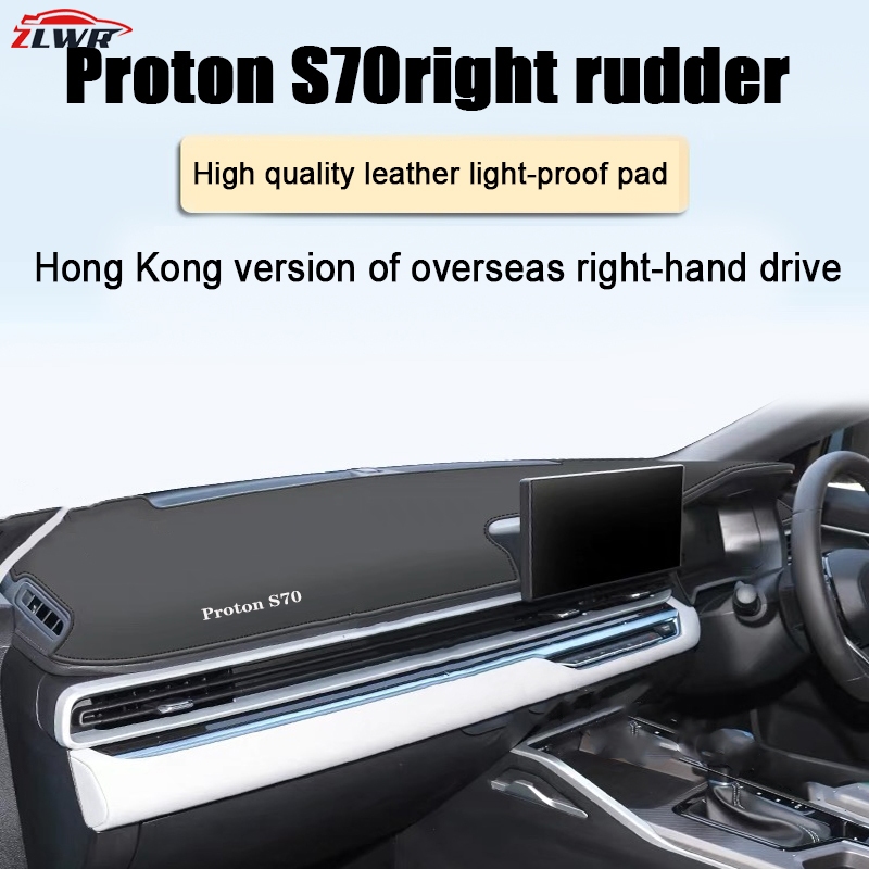 【Shipping from Malaysia】ZLWR Proton S70 2024 Dashboard LEATHER Sun ...