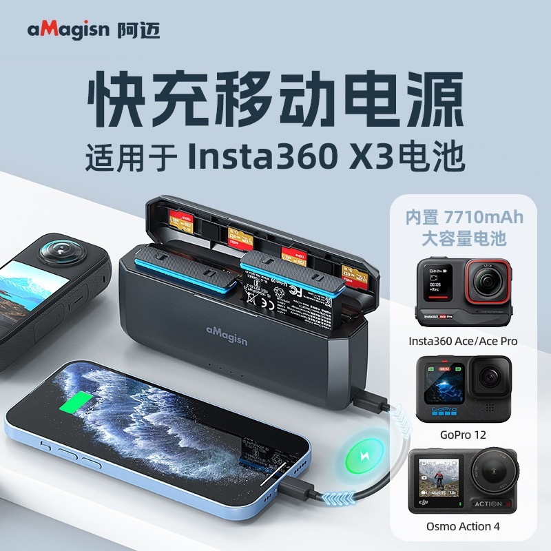AMAGISN Portable Insta360 X3 Fast Charging Mobile Power Bank Fast ...