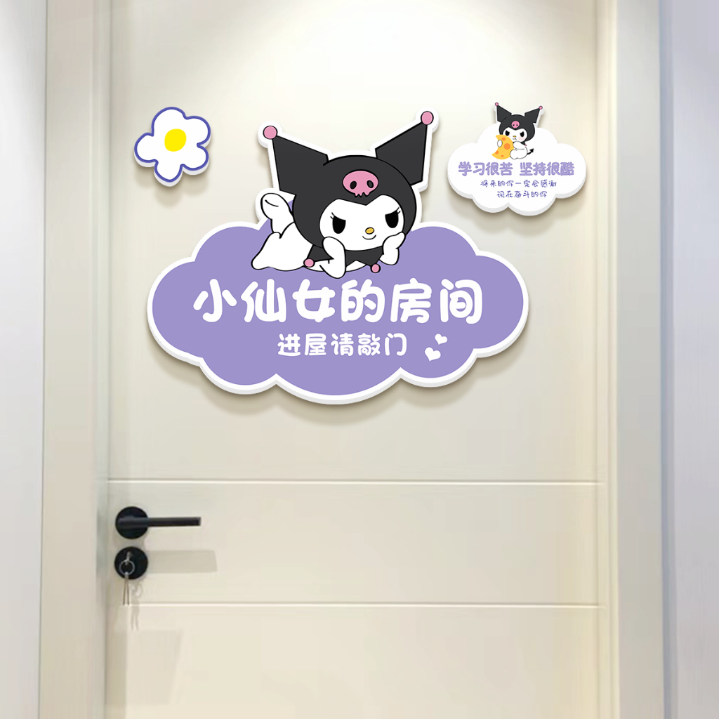 Kuromi Cinnamoroll Melody Wall Stickers 32*35cm Home Door Decoration ...