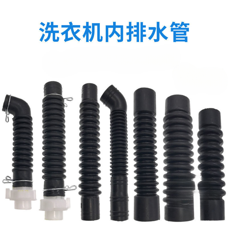 Suitable for LG Samsung Automatic Washing Machine Internal Drain Pipe ...