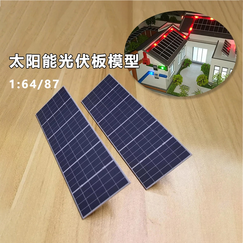 1/64 1/87 Scale Miniature Solar Photovoltaic Panel Model Building Sand ...