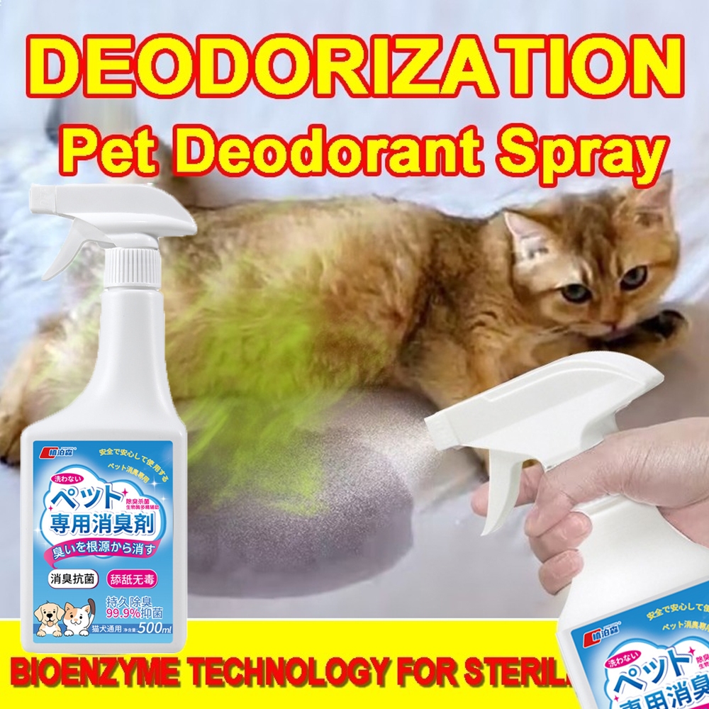 500ml Pet Deodorant Spray Dog Eliminate Urine Odor Cat litter Box Bad ...