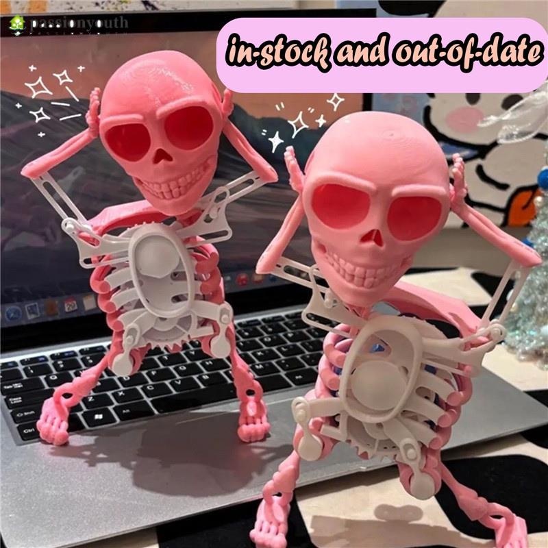 KKS Skeleton Man Dancing Swing Clockwork 3D Printing Fun Small Toys ...