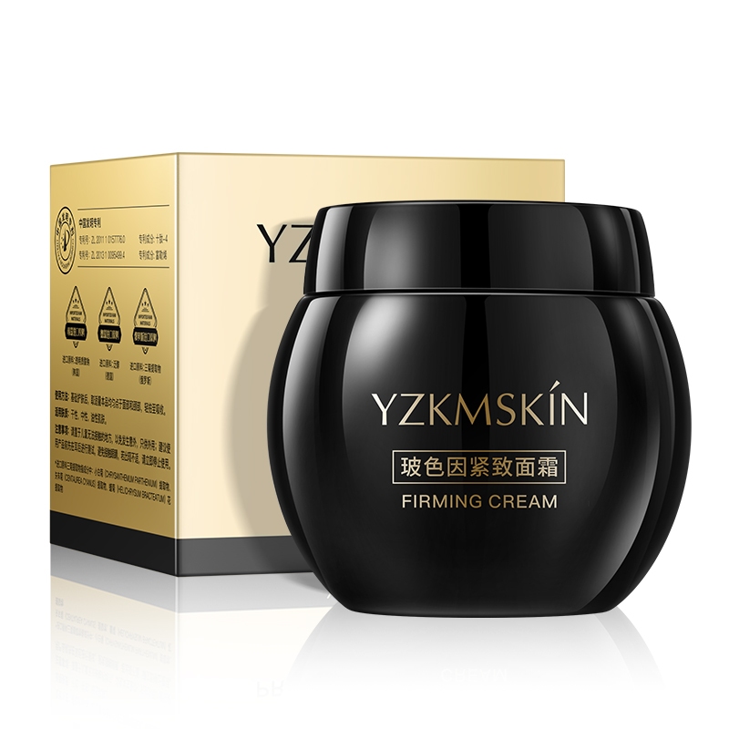Pro-Xylane Firming & Lifting Cream Bossin Hyaluronic Acid, Moisturizing ...