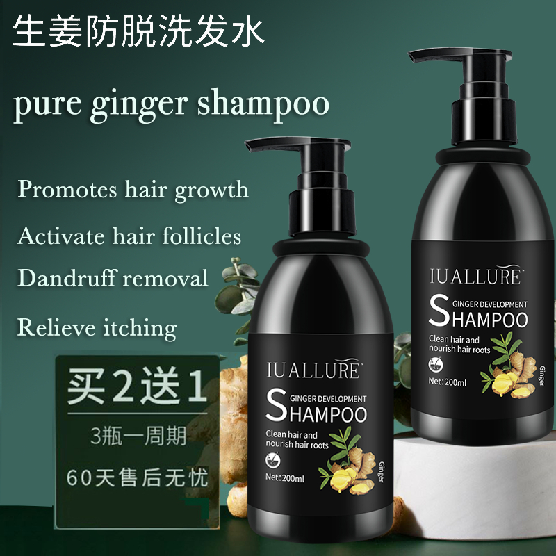 IUALLURE Pure Ginger Shampoo 200ml Anti Hair Loss Helps Hair ...