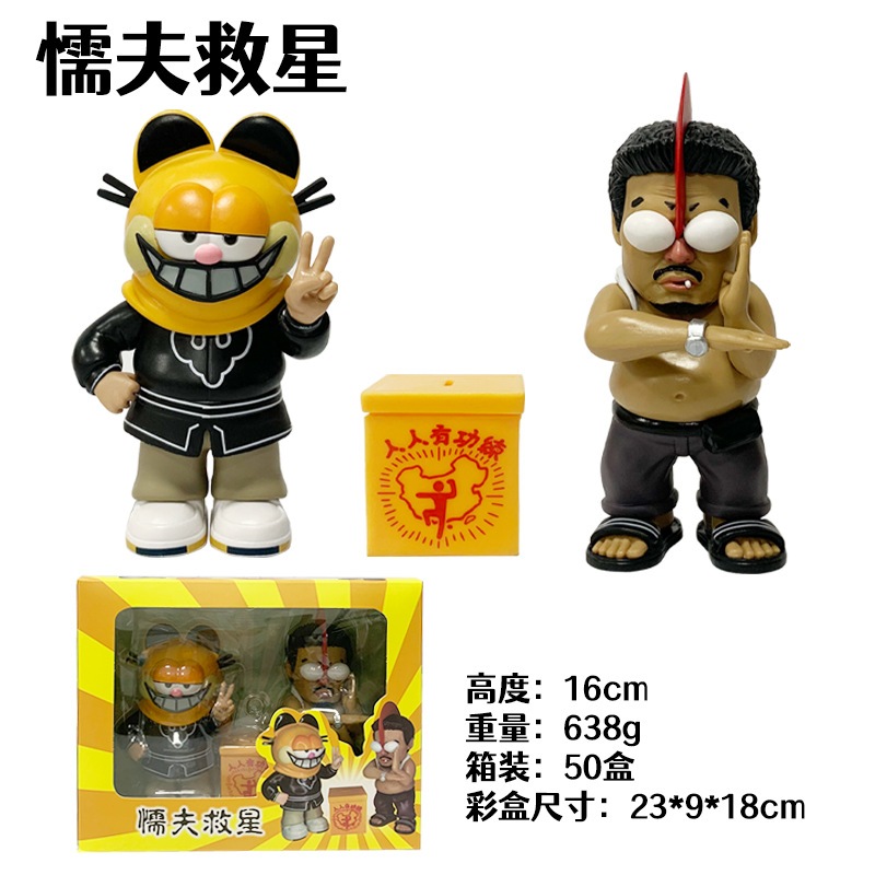 2Pcs/3Pcs/Set Love on Delivery Anime Figure Ng Man Tat Ultraman Stephen ...