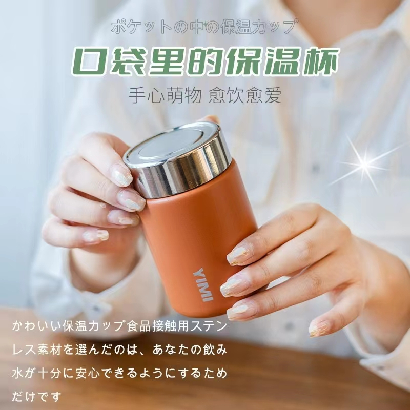 Mini Stainless Steel 316 Thermos Mug Fashion Portable Pocket Vacuum ...
