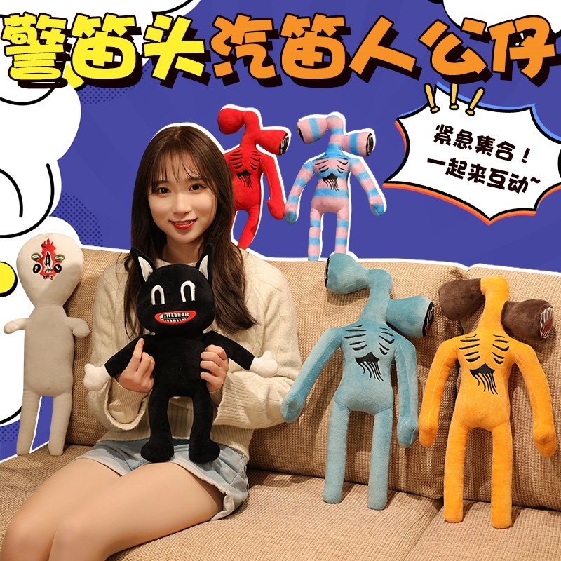 New Full Set Siren Head Toy Movable Joint Toy Monster Squad Toy ...