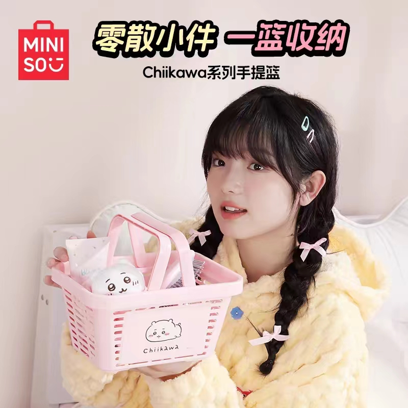 Miniso Chiikawa usagi Kachiware hand basket 25*18*13.2CM | Shopee Malaysia