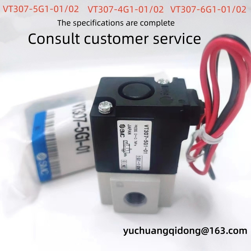 Solenoid Valve SMC/VT307-5G1-01/VT307-4G1-02/VT307V-6G1-01 Positive Pressure Negative Pressure ...