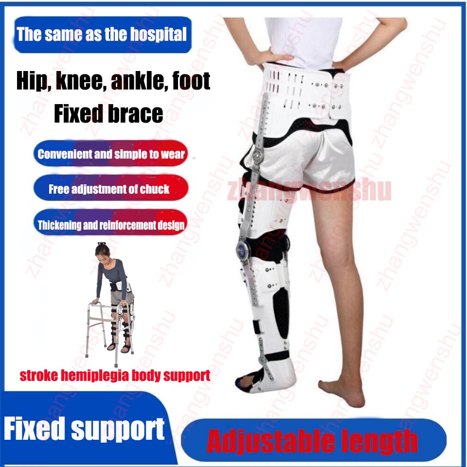 Hip, knee, ankle and foot joint fixation brace, lower extremity knee ...