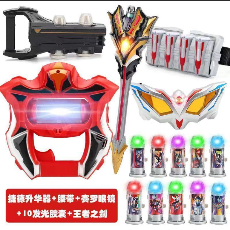 Ultraman Toys Geed Riser with Original Box Ready Stock Ultraman Geed ...