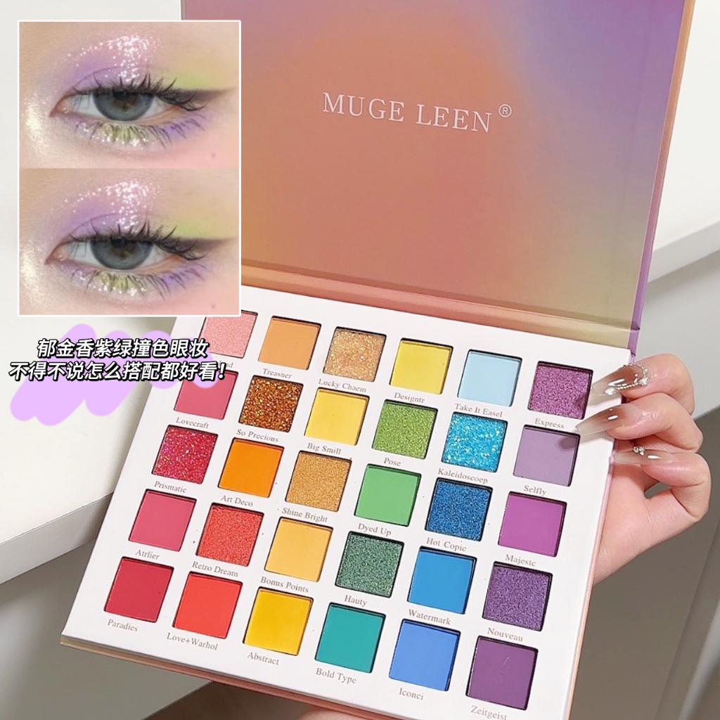 MUGE LEEN 30 Colors Eye Shadow Plate Shimmer Matte Sequin Eyeshadow ...