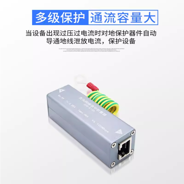 Network Lightning Protector POE Camera Monitoring Signal Gigabit RJ45 ...