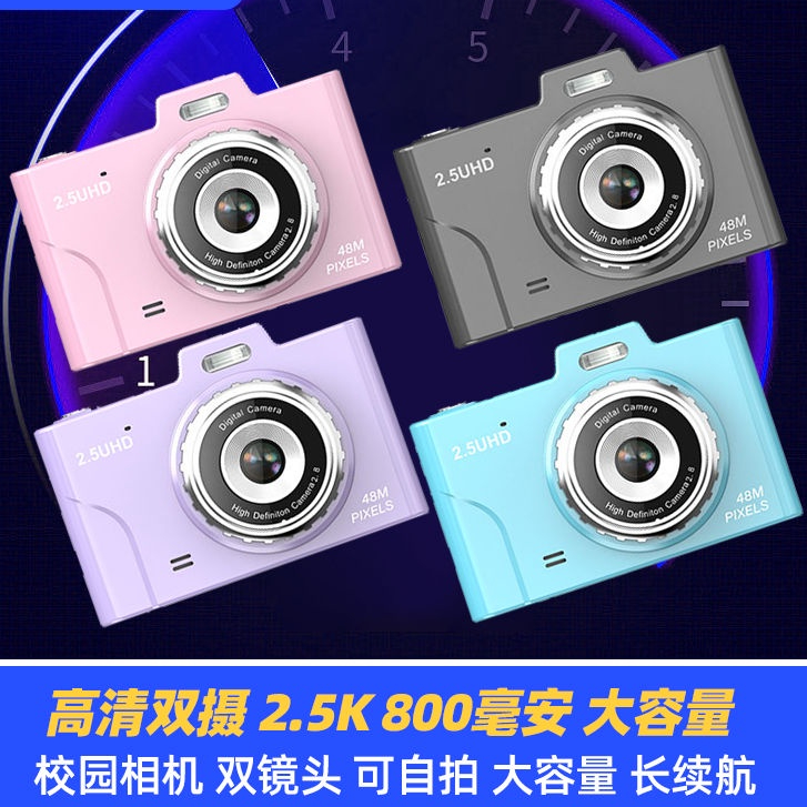【spot goods】Student Party digital camera can take a selfie. Campus ...