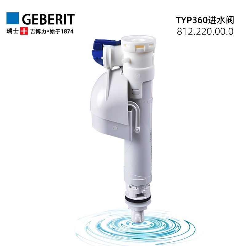 [GEBERIT Geberit Toilet Inlet Valve] Toilet Tank Water Inlet TYP360 ...