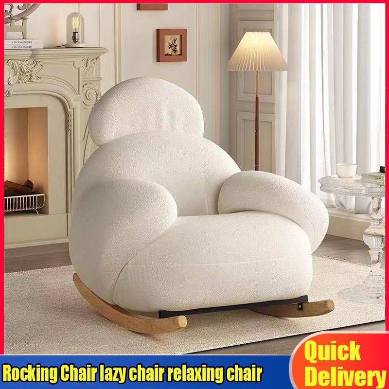 【Free shipping】Influencer Rocking Chair lazy chair relaxing chair Cream ...