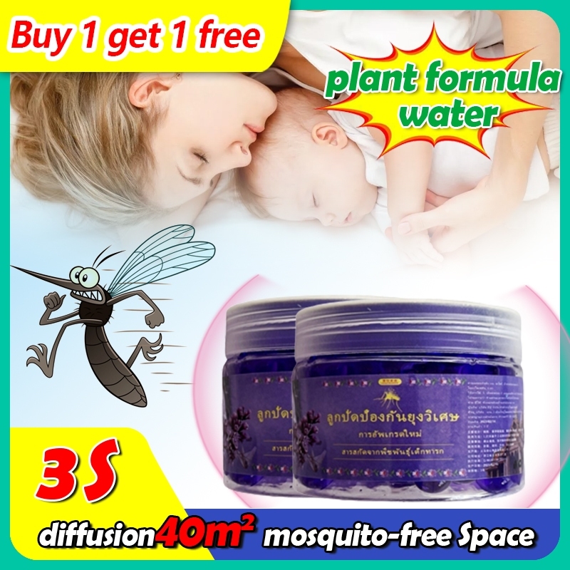 Buy 1 get 1 free anti mosquito mosquito repellent penghalau nyamuk mosquito repellant mosquito ...