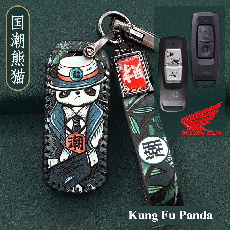 Honda car Remote Key Case For Honda /PXC 160/sh mode/PCX 2022/vario ...