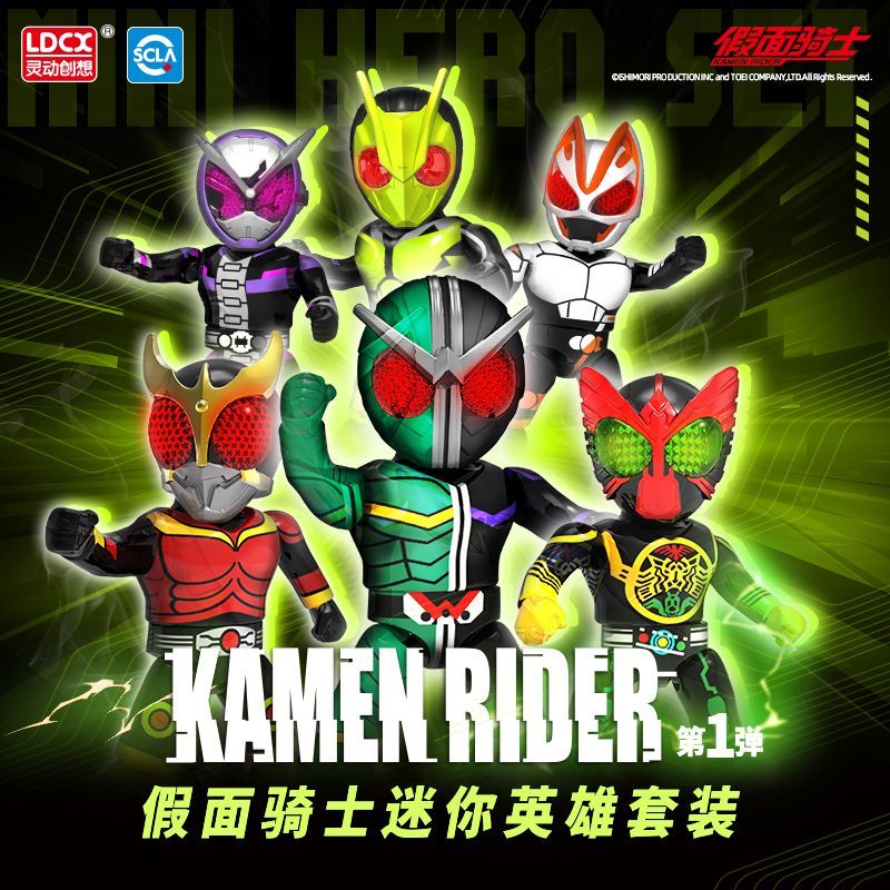 Kamen Rider Mini Hero Set No. 1 Double Rider Doll Zero Yiji Fox Kongyi ...