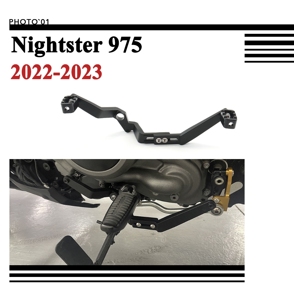 PSLER For Harley Nightster 975 RH975 Gear Heel Toe Shift Lever Shifter ...