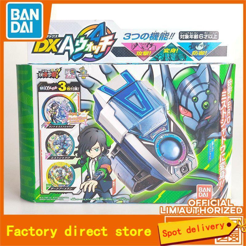 Bandai DX Yo-kai Watch A Watch Yo-kai Badge YSP Japanese Version | Shopee Malaysia
