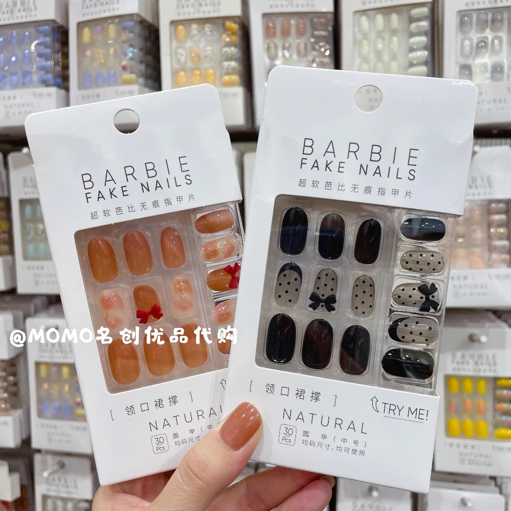 Miniso Premium Nail Sticker MINISO Influencer Reusable Japanese Style ...