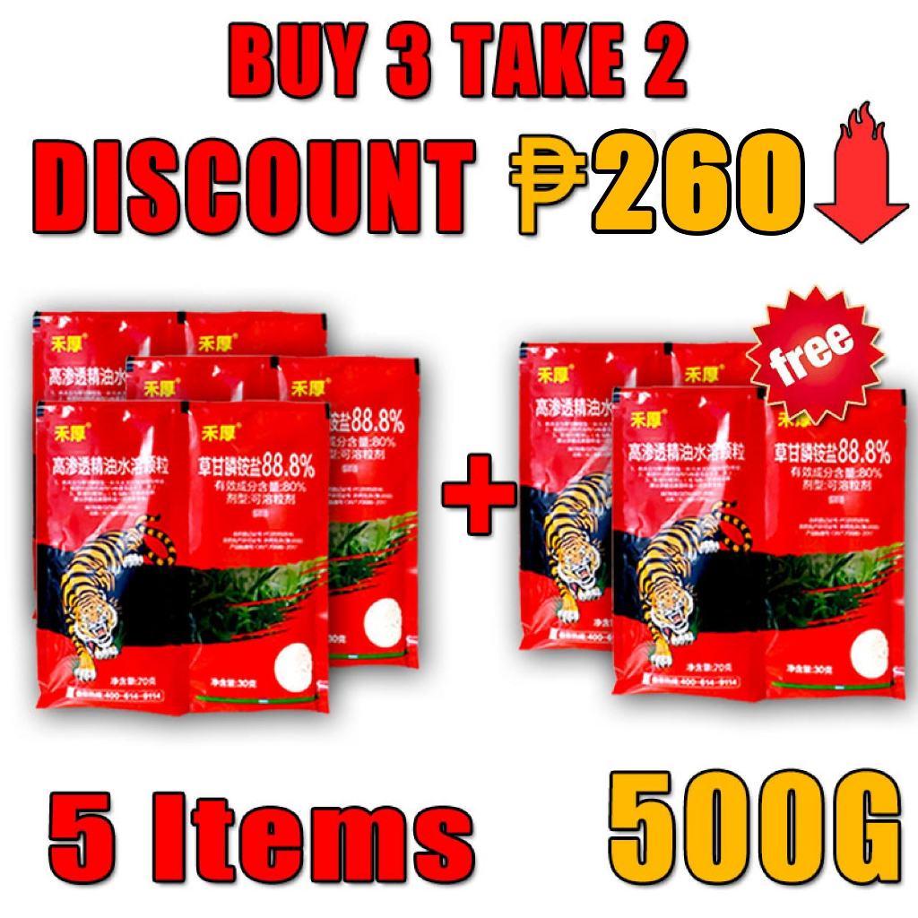 7 days weeding Herbicide for grass and weeds Weed and grass killer ...