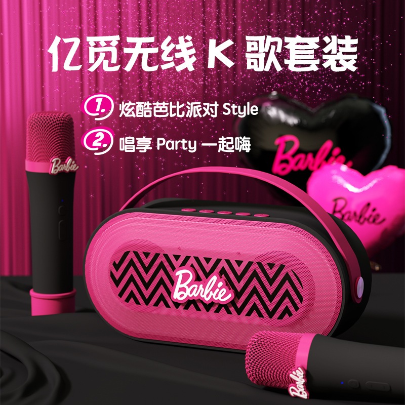 Barbie Children's Yimi Microphone Audio Integrated Microphone Girl ...