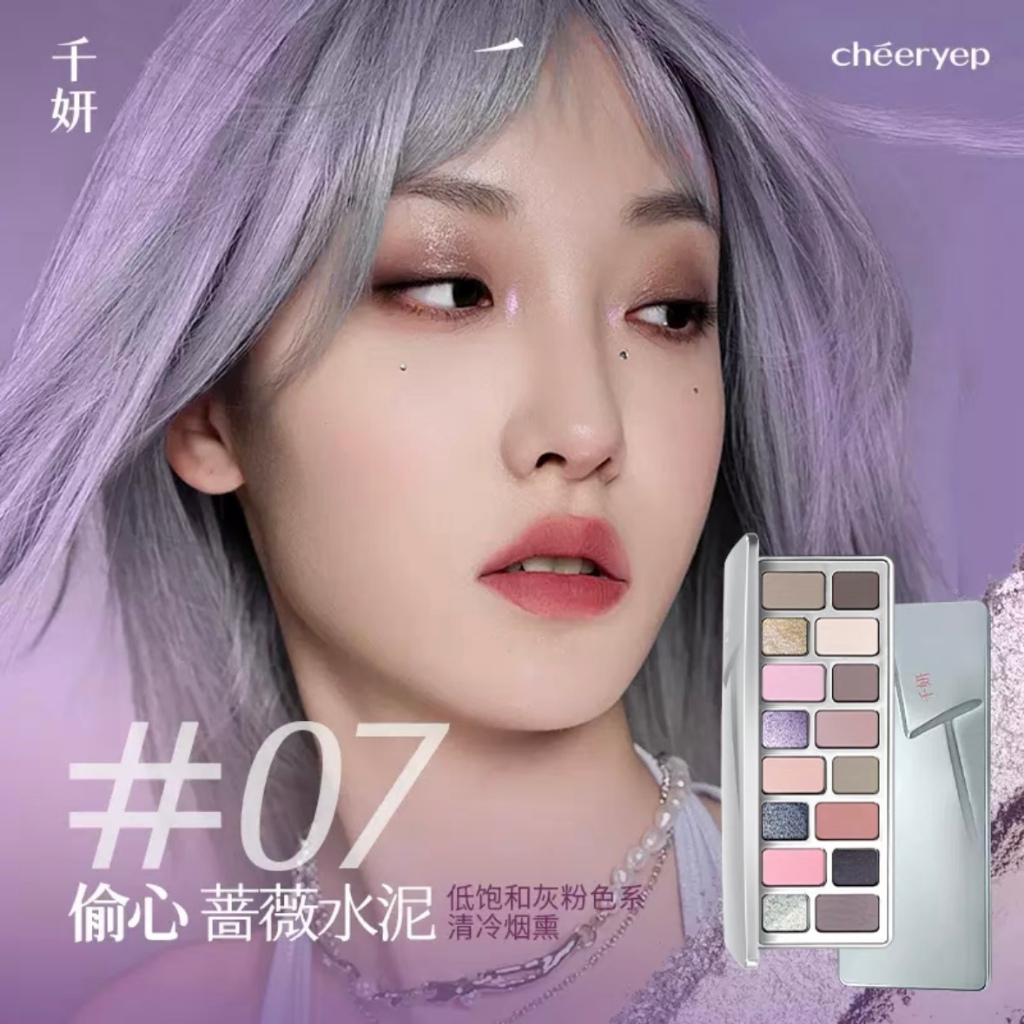 CHEERYEP True 16 Color Eyeshadow Palette | Shopee Malaysia