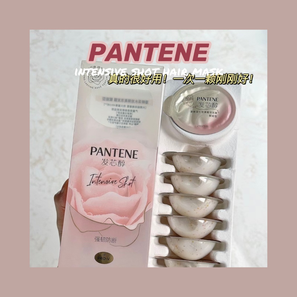 PANTENE Intensive Shot Hair Mask | Shopee Malaysia